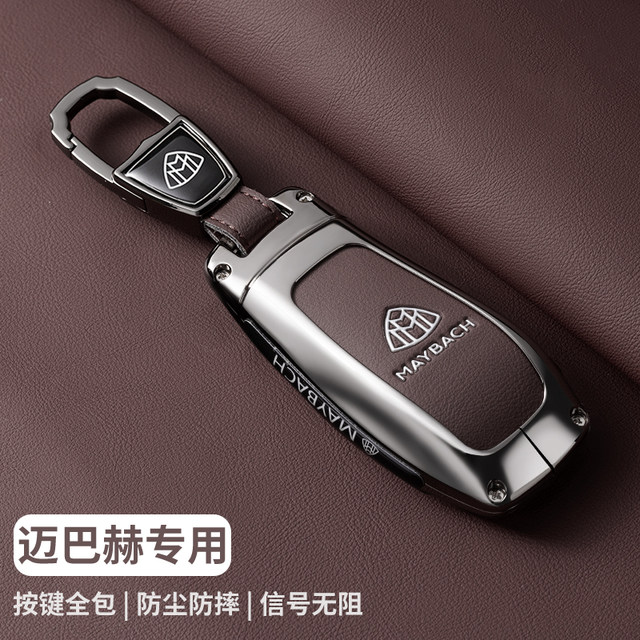 Suitable for Mercedes-Benz Maybach GLS480 key cover GLS600GLS450 car S ...