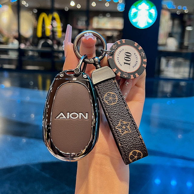 GAC Aion Tyrannosaurus Rex key cover 2024 new Aion V Tyrannosaurus ...