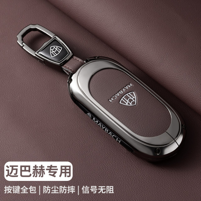 2024 Maybach key set gls car 23 s480 new s-Class s450l shell 580 ...