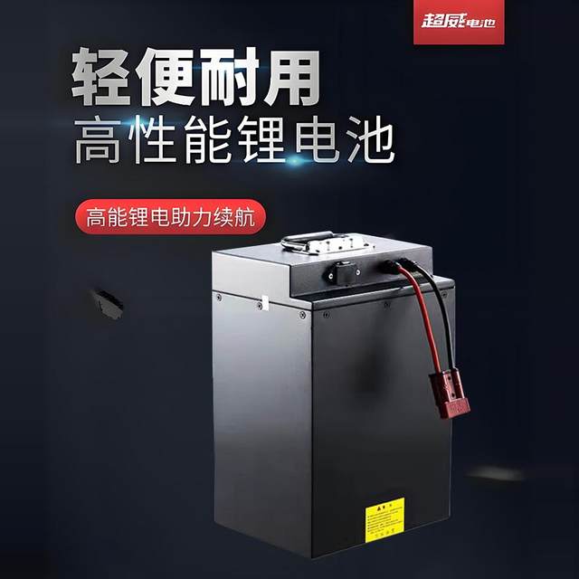 Chaowei genuine brand new lithium battery 3-year warranty 60V40A long ...