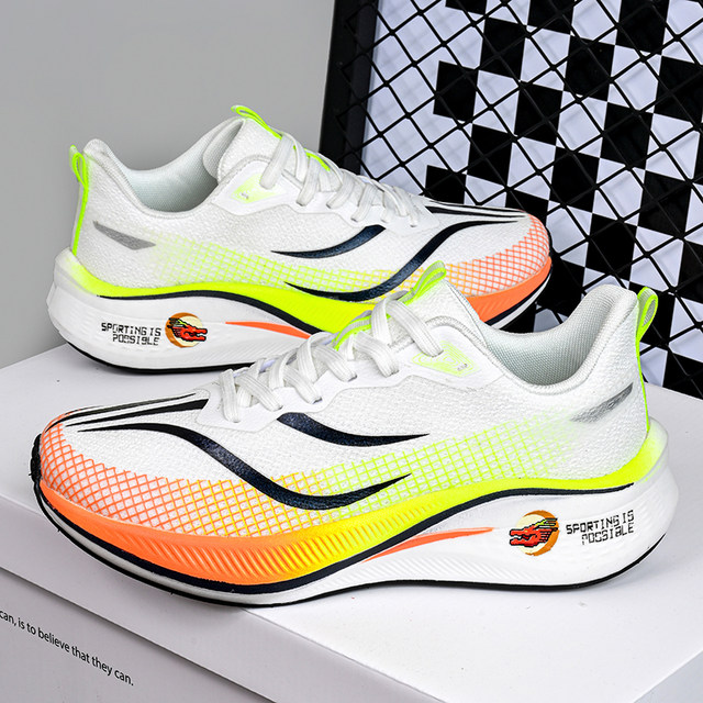 Chitu 7pro running shoes for men's big children's teenagers Pegasus ...