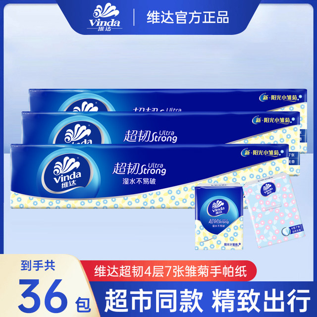 Vida handkerchief paper tissue packed and portable mini toilet napkin ...