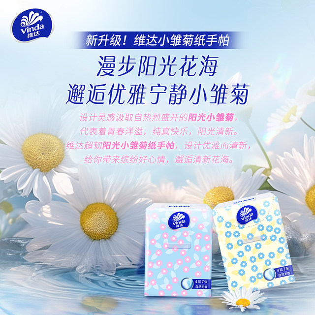 Vida handkerchief paper tissue packed and portable mini toilet napkin ...