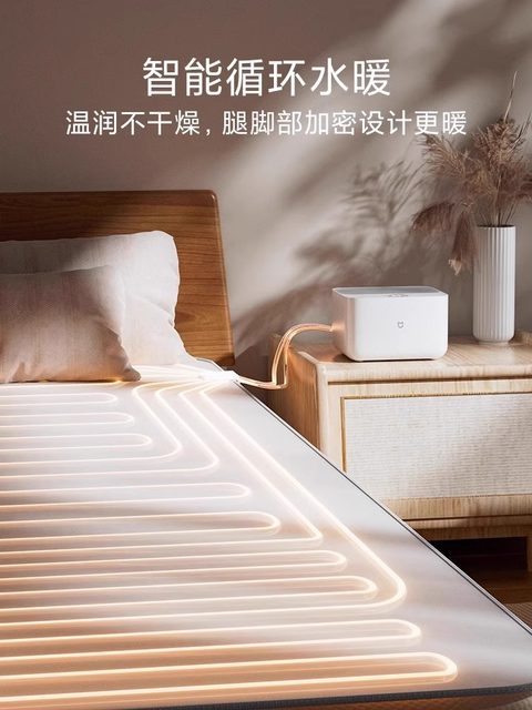 Xiaomi Mijia Smart Plumbing Blanket Electric Blanket Water Circulation ...