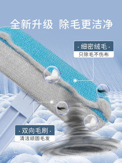 Cat hair cleaning bed pet hair removal home use cat hair dry and wet ...