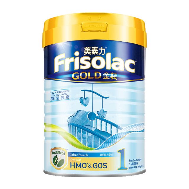 FRISO Mei Su Jiaer 1 Gold-up Hong Kong version of infant formula milk ...