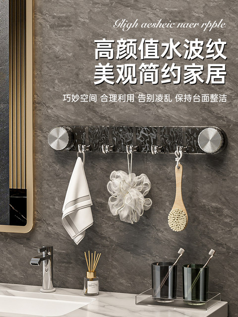 Light luxury suction cup hook, powerful bathroom toilet hook, no ...