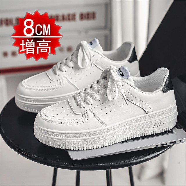Air Force One Invisible Men's Height Enhancement Shoes 8cm Small White ...