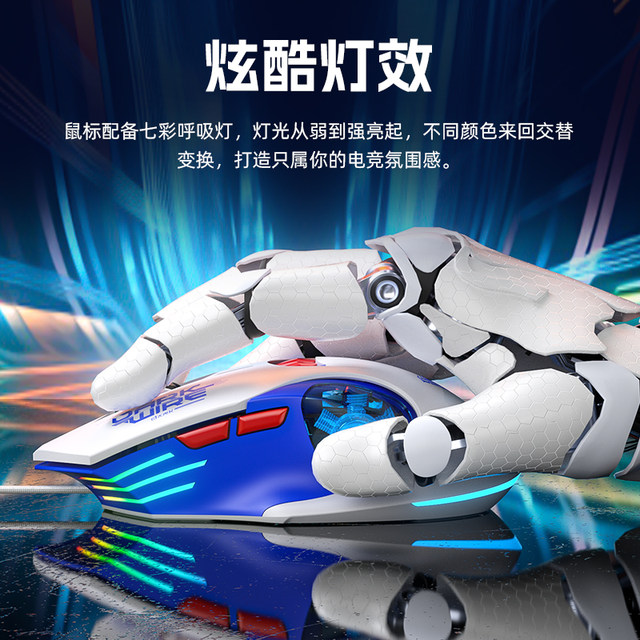 (AULA) Wolf Spider S55 mecha-style wired gaming e-sports mouse with ...