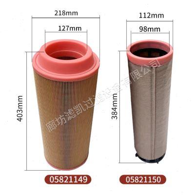 新品螺杆空压机空气滤芯C20500空气滤芯滤清器NC14200气泵精密过-淘宝网