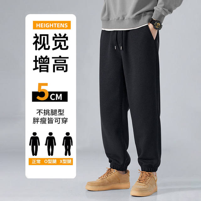 Hui Pants Men's Autumn Leisure Huafe Ge Ge Men's Pants Spring and ...