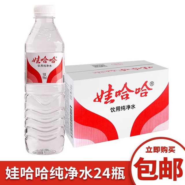 Wahaha Pure Water 350/596ml*24 Bottles of Drinking Natural Spring Water Box Bottle Water
