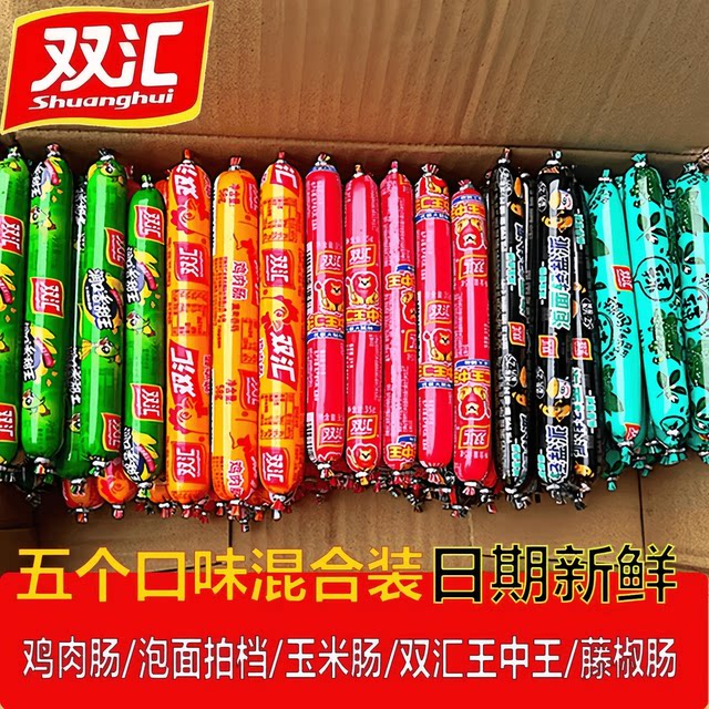 Authentic Shuanghui Ham Sausage Mixed Flavor Instant Noodles Partner Chicken Sausage Corn ...