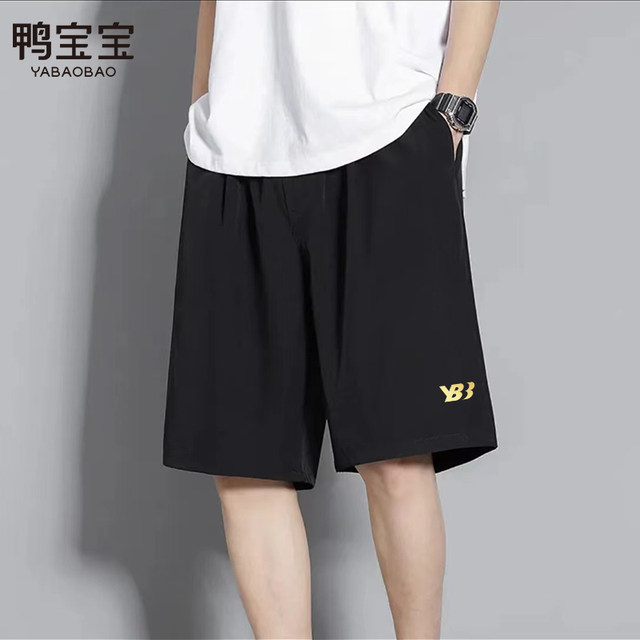 YBB/Duck Baby Uniform Three-proof Ice Silk Casual Pants for Men and Women
