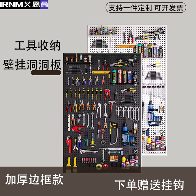 Cave plate tools Hanging wall plate stainless steel storage hole board ...
