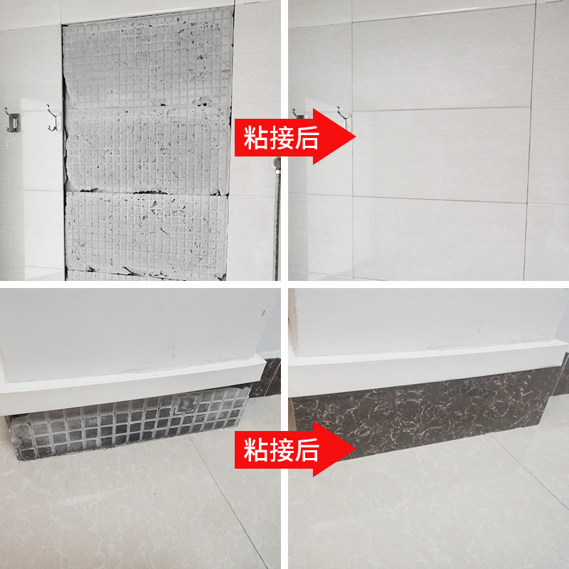Cola para azulejos - adesivo forte para pisos ocos | reparar azulejos ...