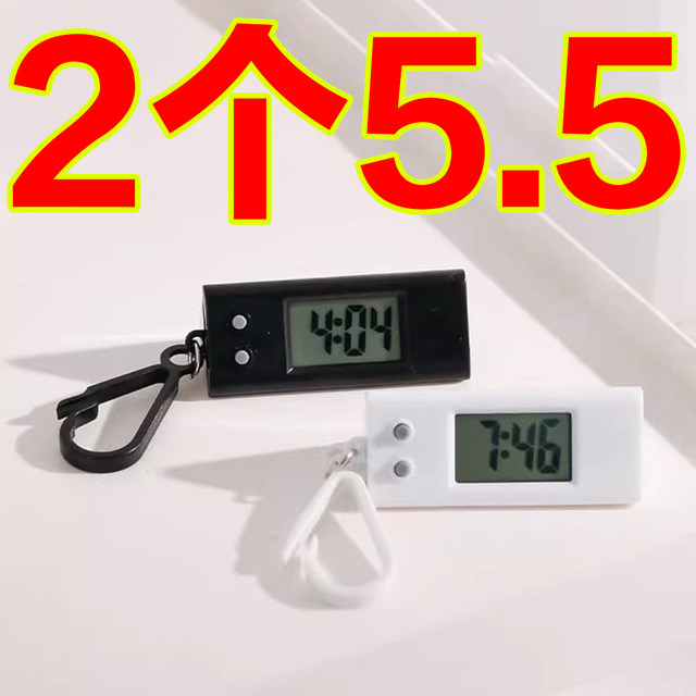 Children's portable compact keychain watch digital silent exam study ...