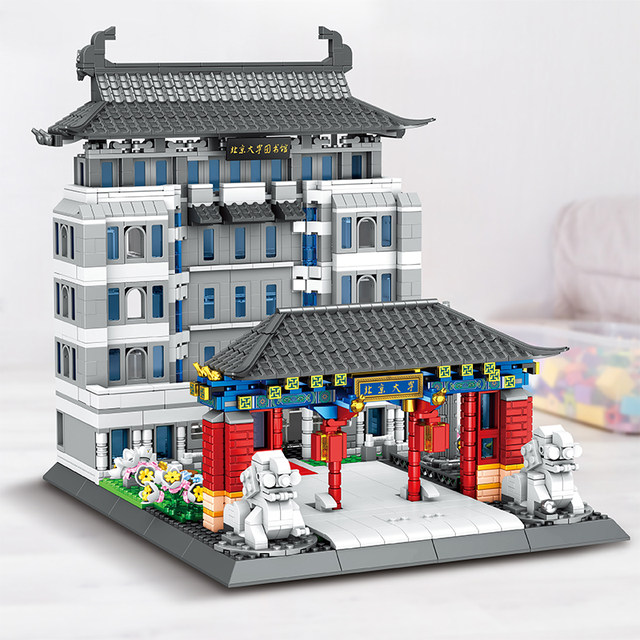 Mindy China Peking University domestic small particle building assembly ...