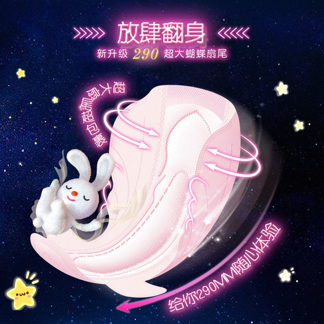 Sophie sanitary napkin for night use 290 cotton soft napkin whole ...