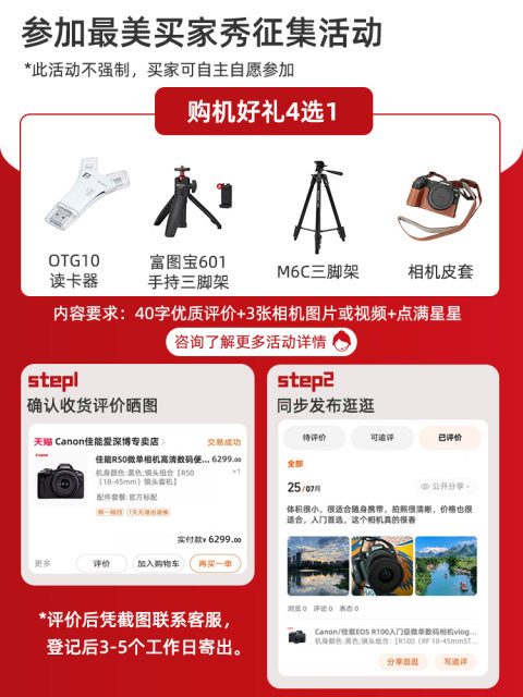 Canon/Canon EOS R10 Lightweight High Performance Micro Single Camera 4K ...