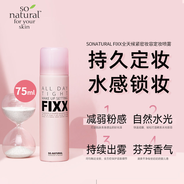 South Korea SonaturfixX fixed makeup spray naturally thin and long ...