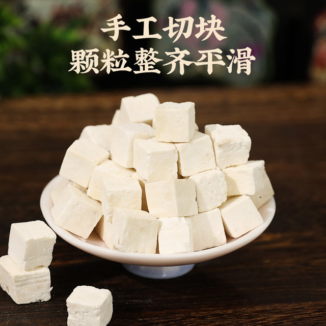 Chushen En Yunnan Poria Chinese medicinal materials genuine wild Poria ...