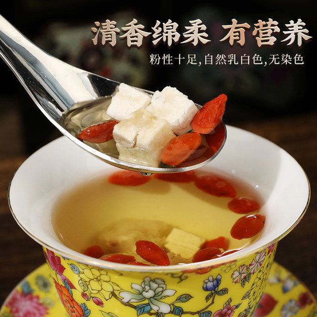 Chushen En Yunnan Poria Chinese medicinal materials genuine wild Poria ...