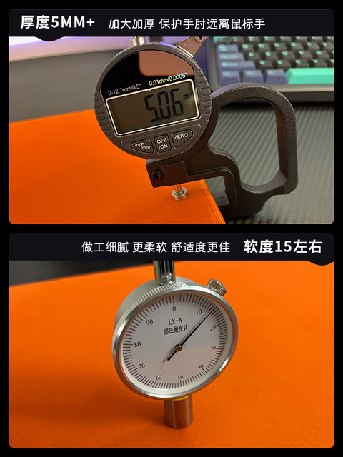 Lei Zhen Mouse Pad E-sports Professional Zero Solid Color Fine Noodles Competition Super Soft ...