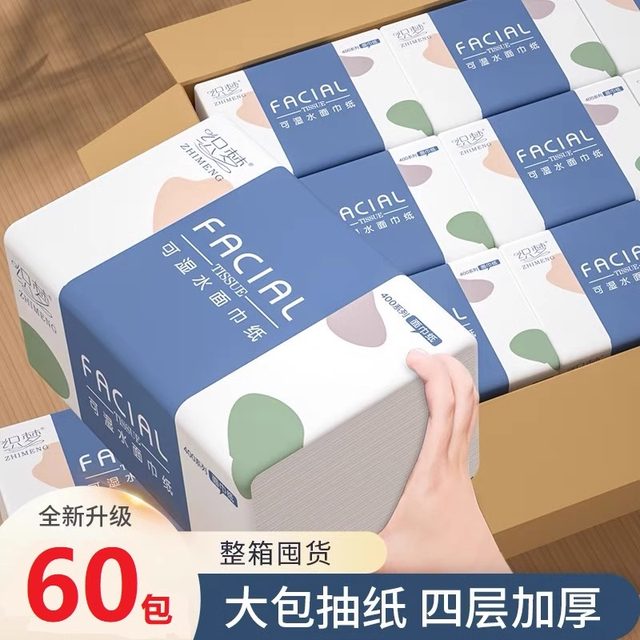 Dreamweaver tissue paper 30 packs 4 layers household affordable toilet ...