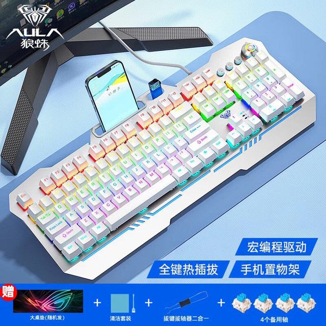 Wolf Spider Reaper mechanical keyboard green and black tea axis game e ...