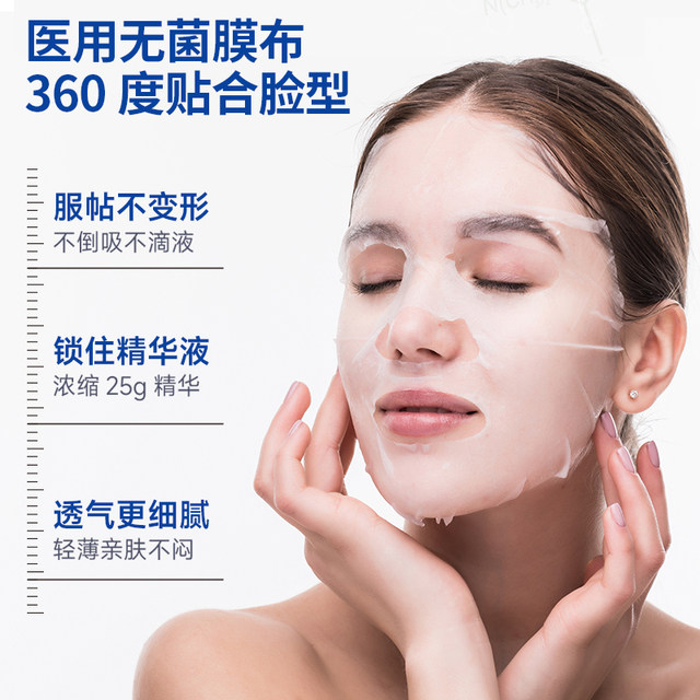 DR.HERINA Collagen Hydrating Sensitive Skin Post-operative Acne Medical ...