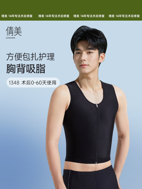 Sleeveless bodybuilding men's chest liposuction and pair of lattice ...