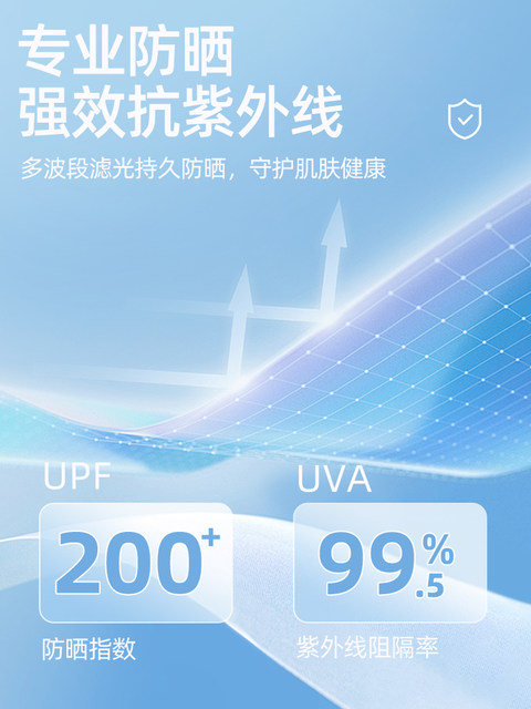 Huili sun protection clothes men summer ice silk cool hooded jacket boy outdoor ultraviolet ...