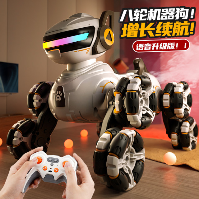 Children's Voice Controlled Electric Intelligent Voice Machine Puppy ...