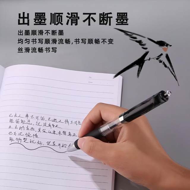 Press the neutral pen core 0.5mm Black students with a black pen core ...