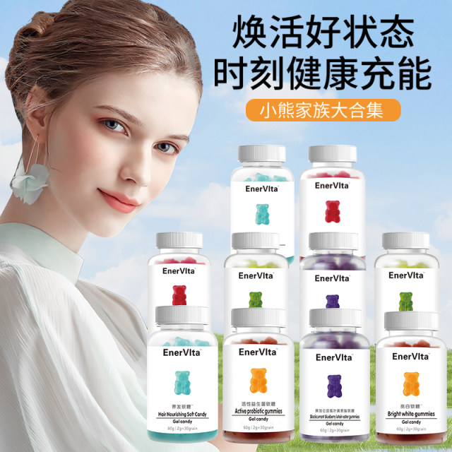 YVYK flagship store active hair care soft sugar blueberry lutein lutein lutein vitamin rose ...