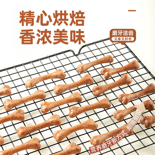 Dog grinding rods snack pets Pets and bone grinding bones, biting teddy ...