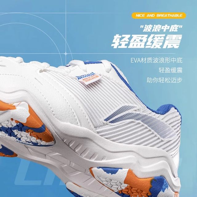 Li Ning badminton shoes wear -resistant sound waves 2 men's and women's ...