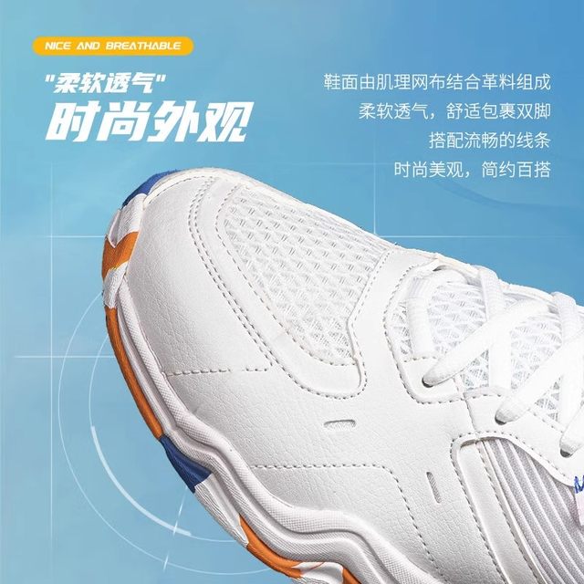 Li Ning badminton shoes wear -resistant sound waves 2 men's and women's ...