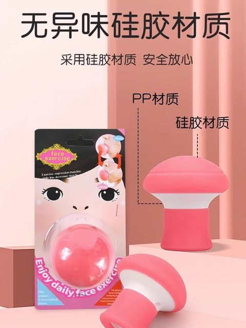 Japanese masseter muscle elimination artifact v-face device to remove ...