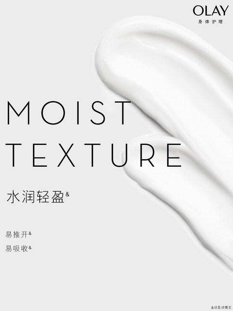 OLAY Olay Hand Cream for Men and Women Moisturizing Spring and Summer ...