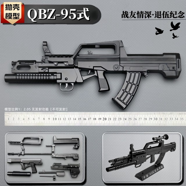 1:2.05 Veterans Souvenir Type 95 Rifle Model Full Metal Disassembly ...