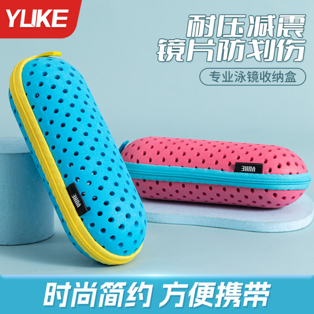 Swimming goggle storage box is lightweight, portable, wear-resistant ...