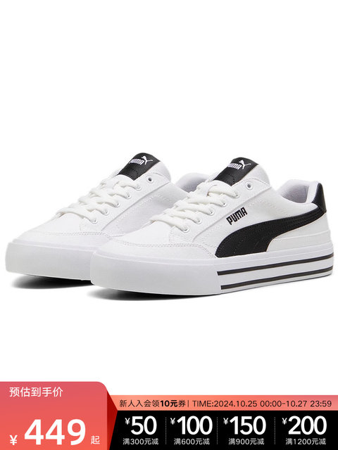 Live broadcast-Puma FS men and women low top casual sports shoes 396353-02