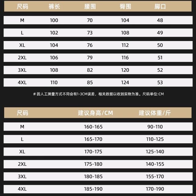 Ponchioe tie-dye dirty casual pants men's spring and autumn draped ...