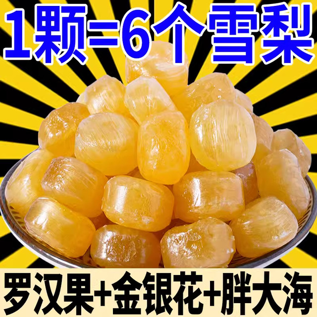 Cool and refreshing throat lozenges Fat Sea Mint Candy Luo Han Guo ...