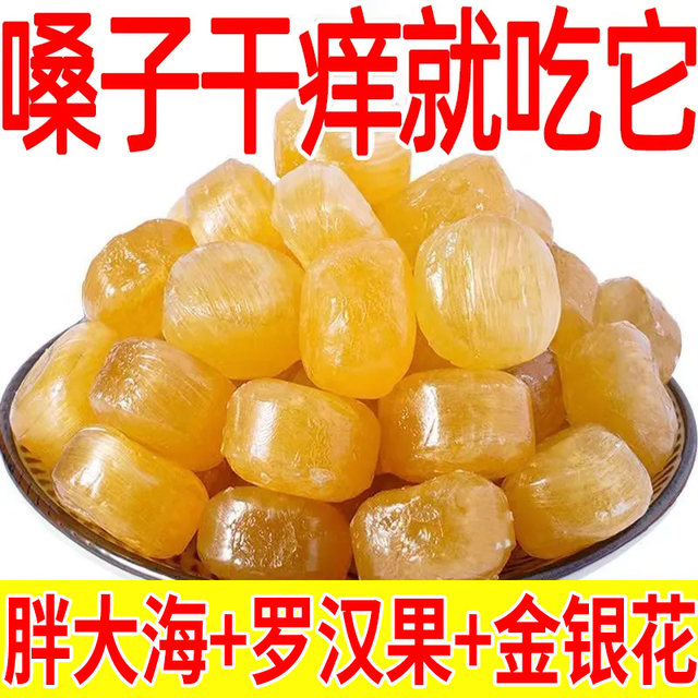 Cool and refreshing throat lozenges Fat Sea Mint Candy Luo Han Guo ...