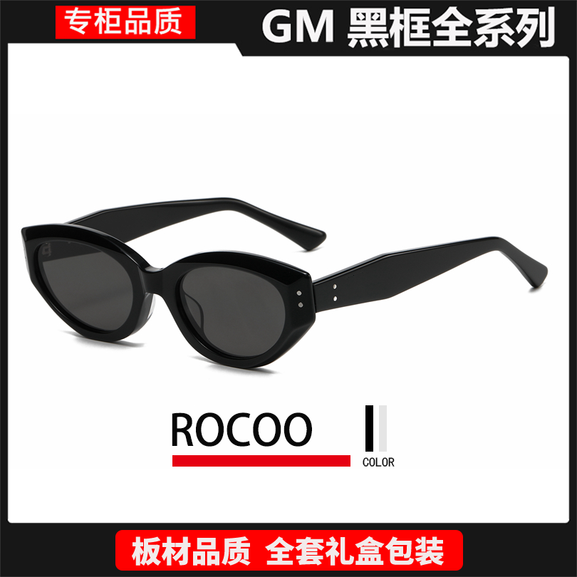 2023 new gm sunglasses Yang Chaoyue Kong Xueer same UV-proof narrow frame roco myopia sunglasses ...
