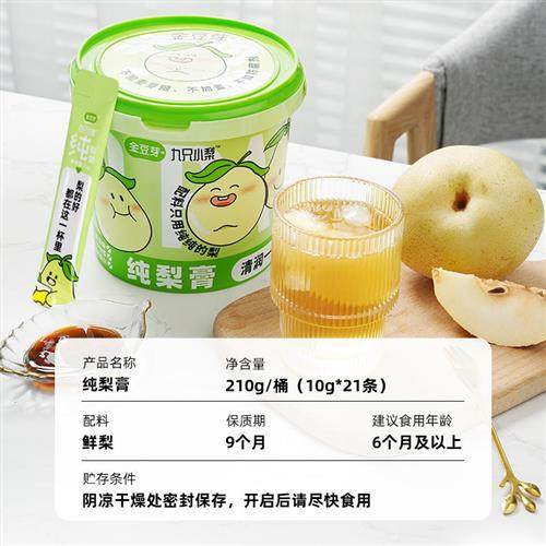 Golden Bean Sprouts Nine Little Pears 210g Pure Pear Paste Autumn Pear ...