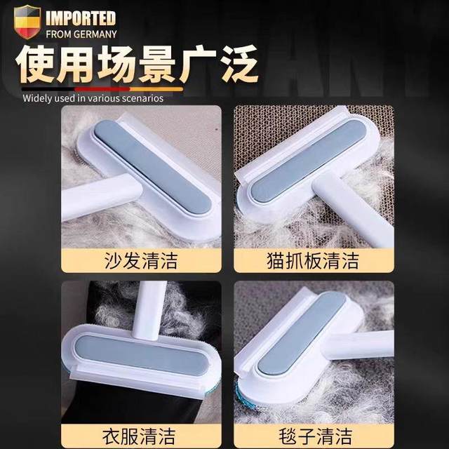 Multifunctional pet cat brush wool sticky hair wool